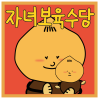 비과세 근로소득 자녀보육수당 자녀있으신 직장인들은 필독 언제까지 받을 수 있을까 네이버 블로그